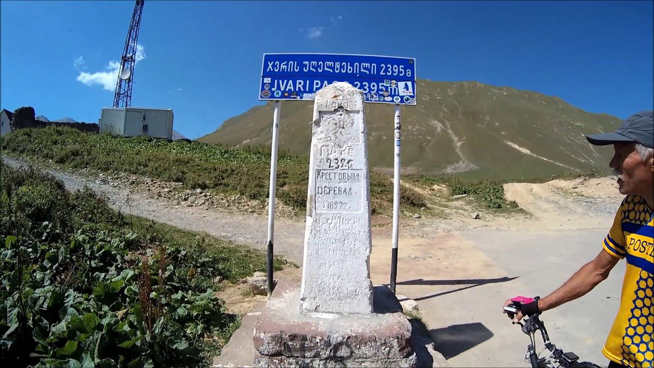 Грузия 2017 сентябрь часть вторая