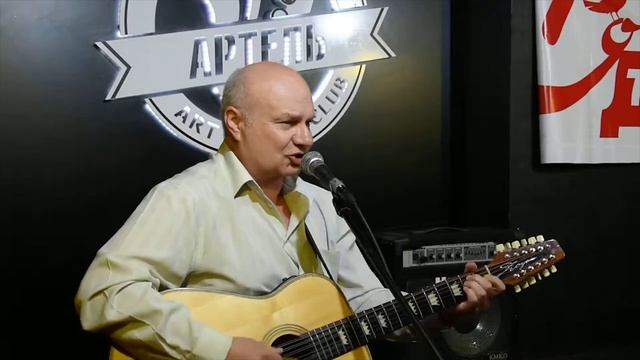 Алексей Литвинов / "Соловьиная дрель" / Артель (видео от 13.09.2017 года)