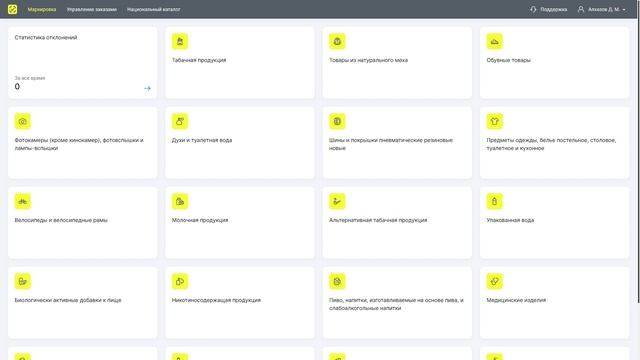 Машиночитаемая доверенность ГИС МТ. Добавление пользователей