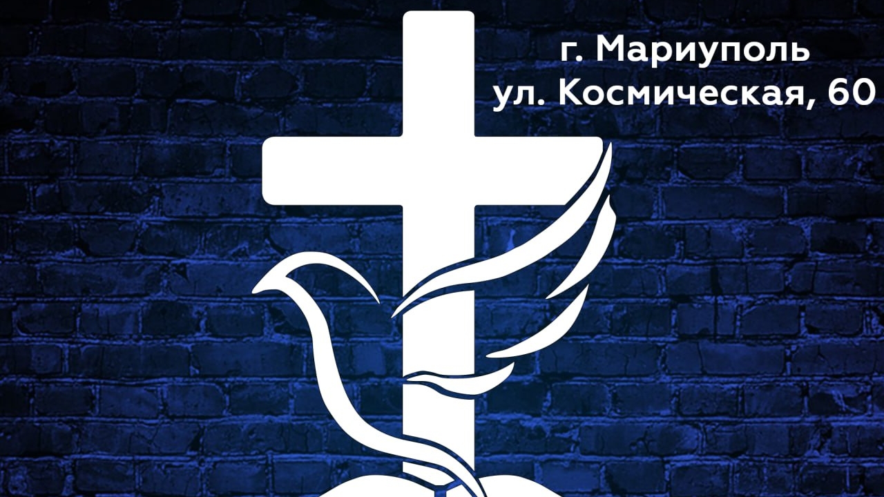 Вечрнее Богослужение 04.04.24