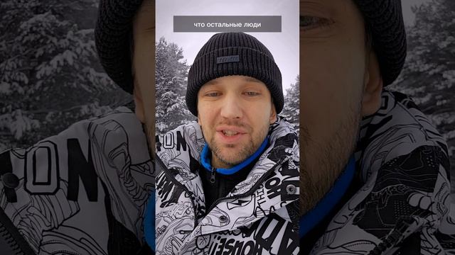 Стал бы самым Умным человеком в мире / мысли и высказывания.