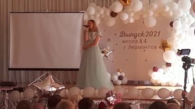 Сметская Арина -  Назло всему улыбайся (25 июня 2021)