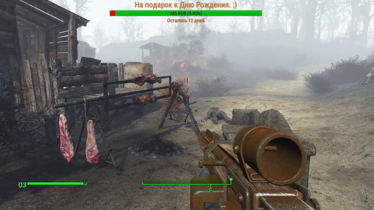 Fallout 4: Полное Прохождение 11.