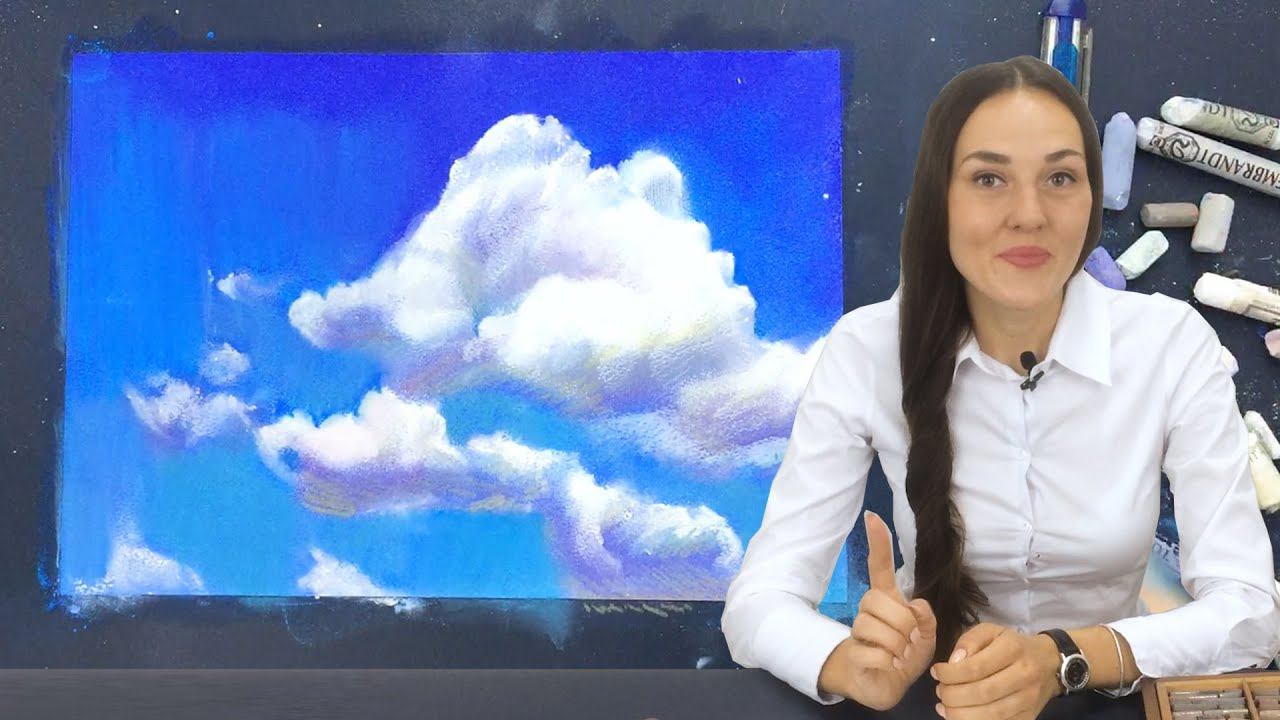 Экспресс-урок по пастельной живописи «Облака» | Как нарисовать облако поэтапно