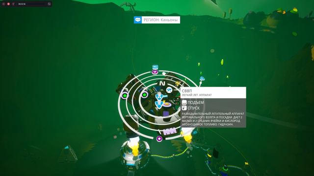 032  исследование других планет