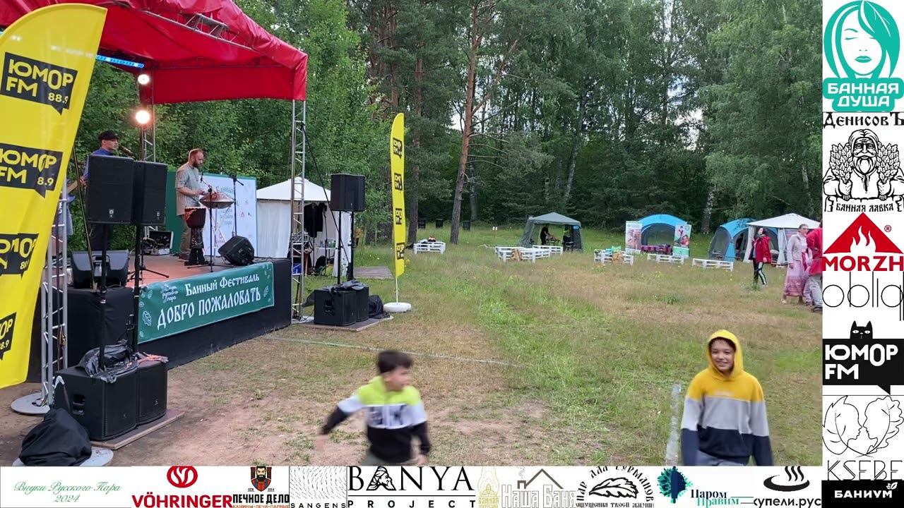 Музыкальная группа "Мирный Бэнд"