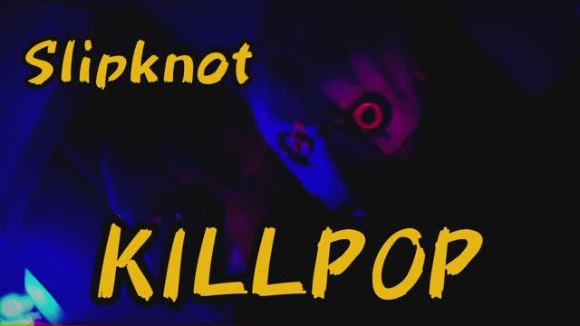 Slipknot - Killpop | Вокальный Кавер