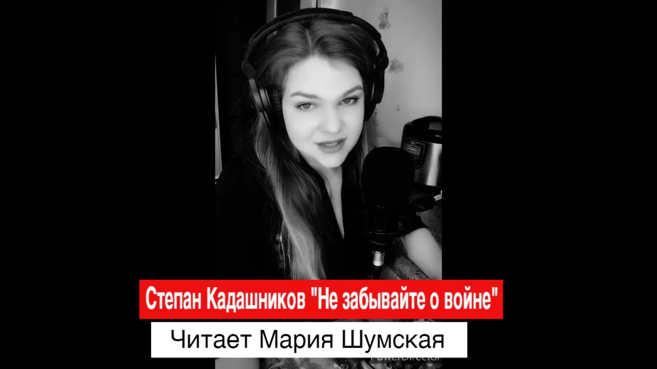 СТИХИ ПРО ВОЙНУ ЧИТАЕТ ПЕВИЦА! СТИХ "НЕ ЗАБЫВАЙТЕ О ВОЙНЕ" СТИХОТВОРЕНИЕ О ВОВ КО ДНЮ ПОБЕДЫ 9 МАЯ