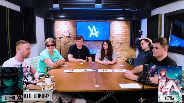 АНИМЕ ШПИОН 4 выпуск