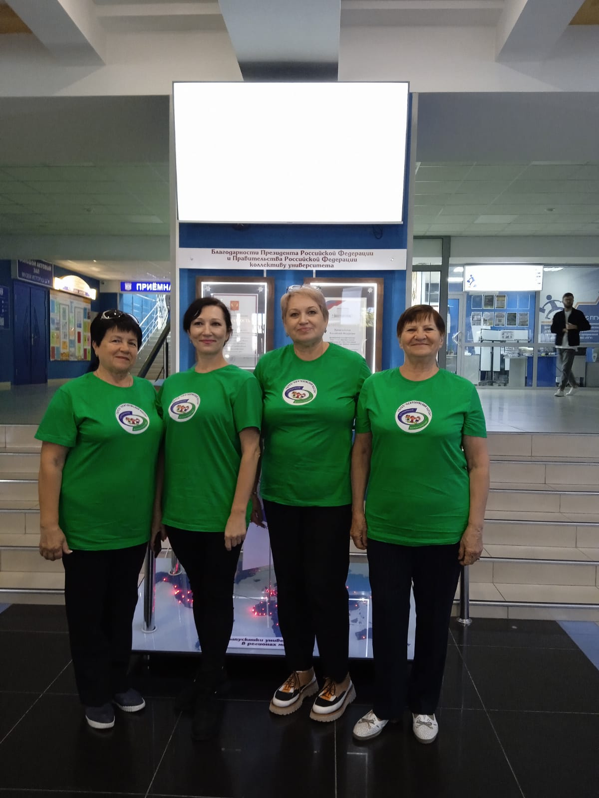 Поездка на Краевой слёт участников добровольческого движения "серебряного волонтёрства" - 2022