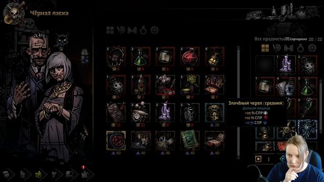 Darkest Dungeon II: Неторопливо катаемся по местным ужасам, все еще 2 акт