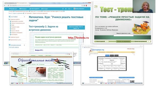 МОУ «Лицей № 9 Дзержинского района Волгограда»