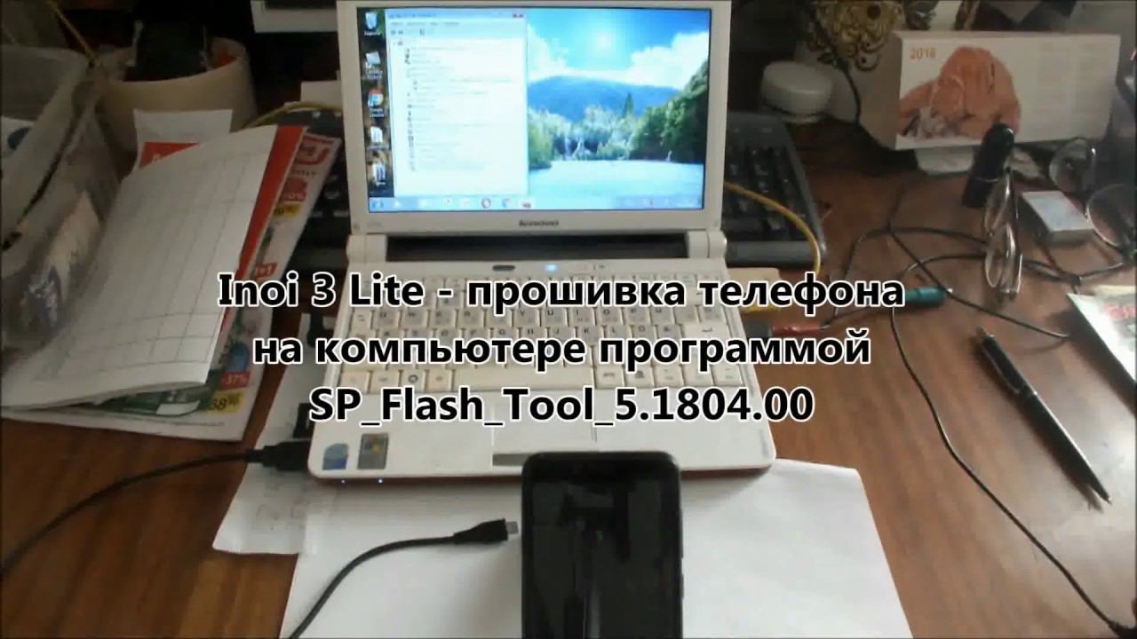 Inoi 3 Lite - прошивка телефона на компьютере программой SP Flash Tool 5.1804