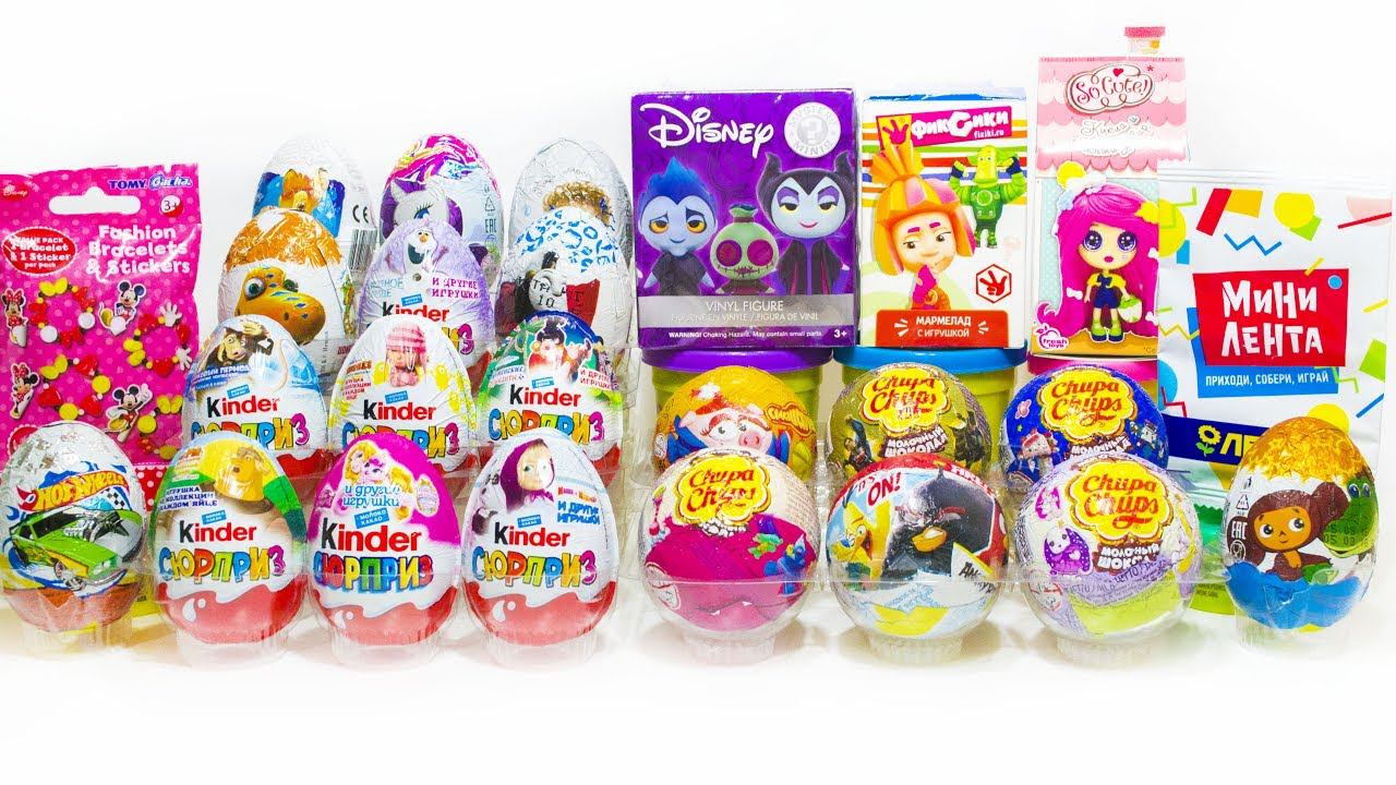 25 Киндер Сюрпризов ГАДКИЙ Я 3 Фиксики МАША и МЕДВЕДЬ Смешарики Мультик про Машинки Робокар Поли