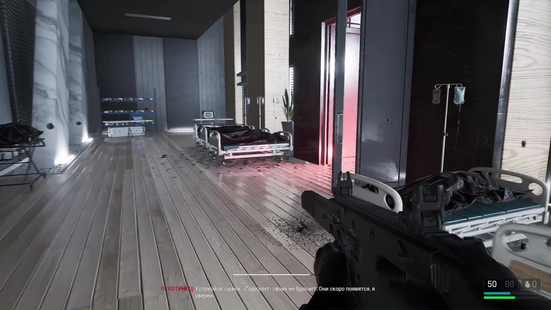 TREPANG 2 | 2 СЕРИЯ | ЛАБОРАТОРИЯ