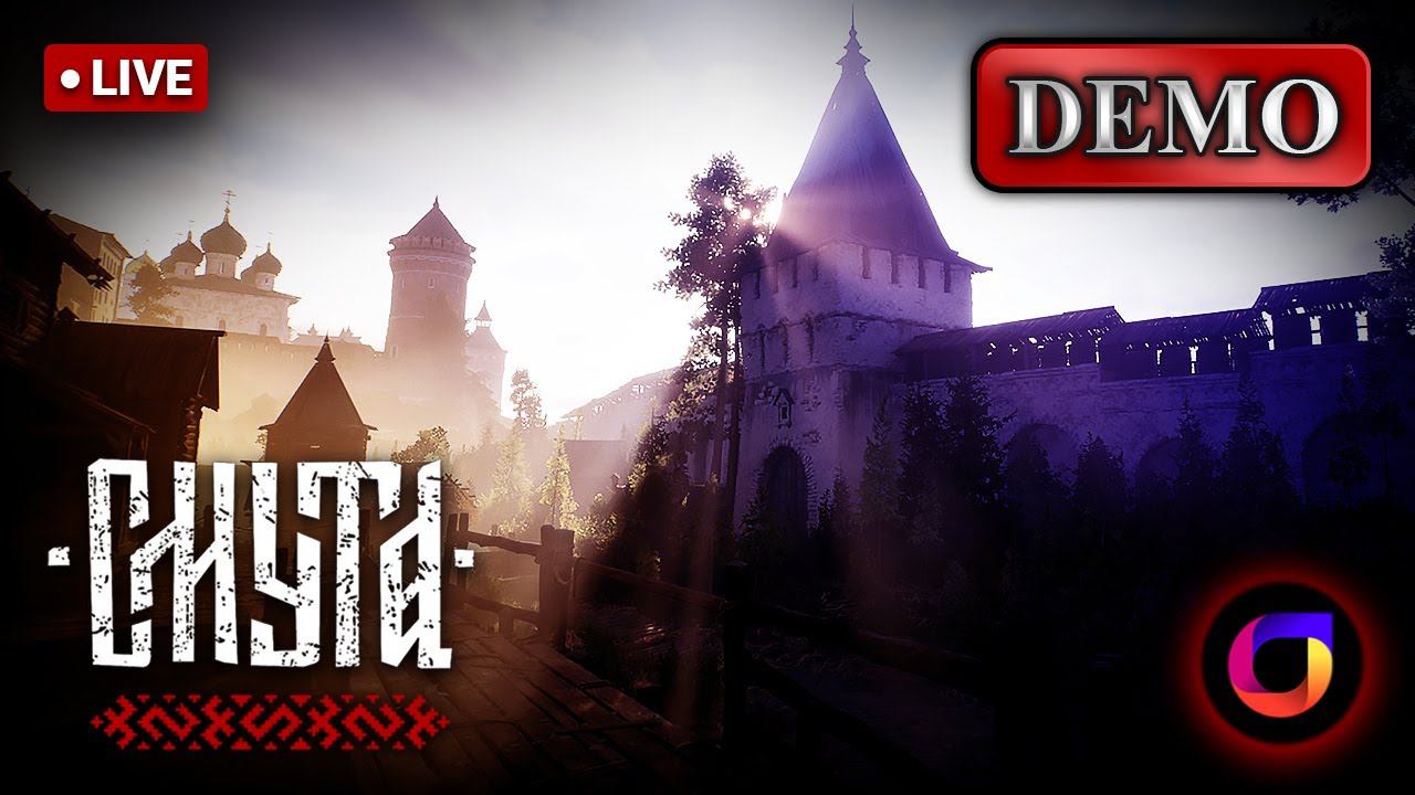 🔴 Смута: Demo.