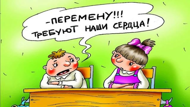 Вовочка с глобусом