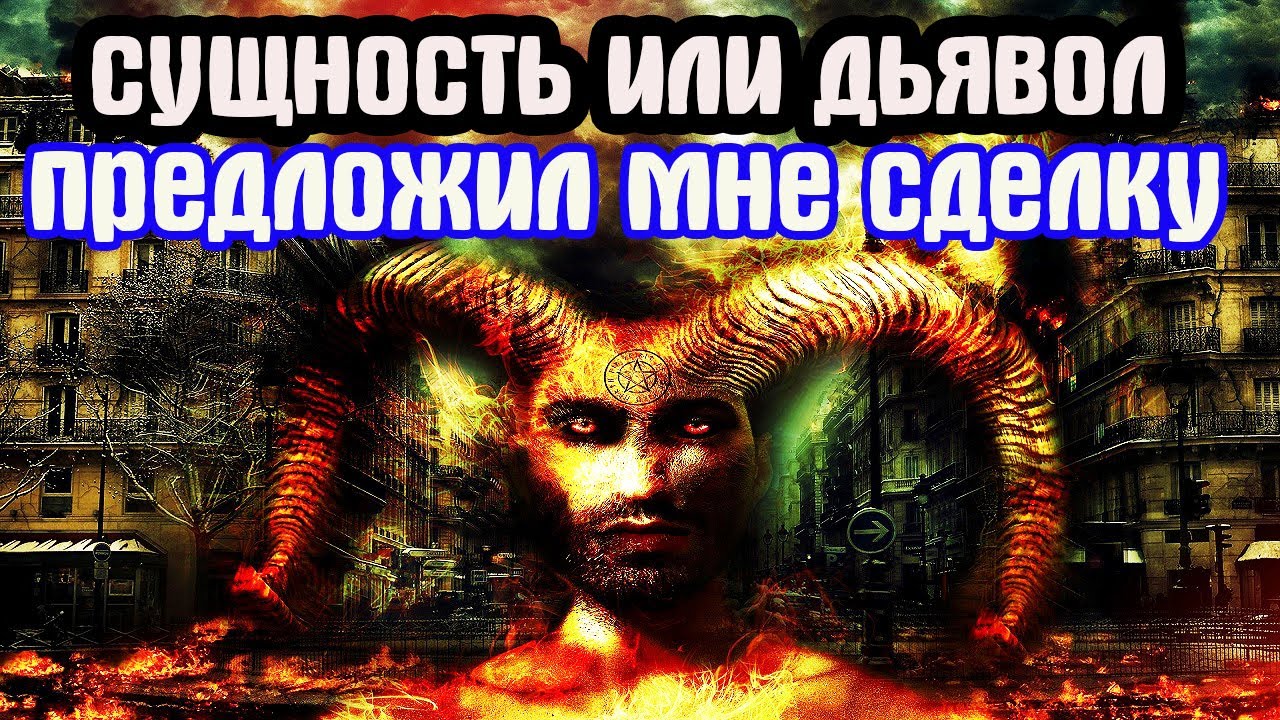 Как я испытал сонный паралич на себе