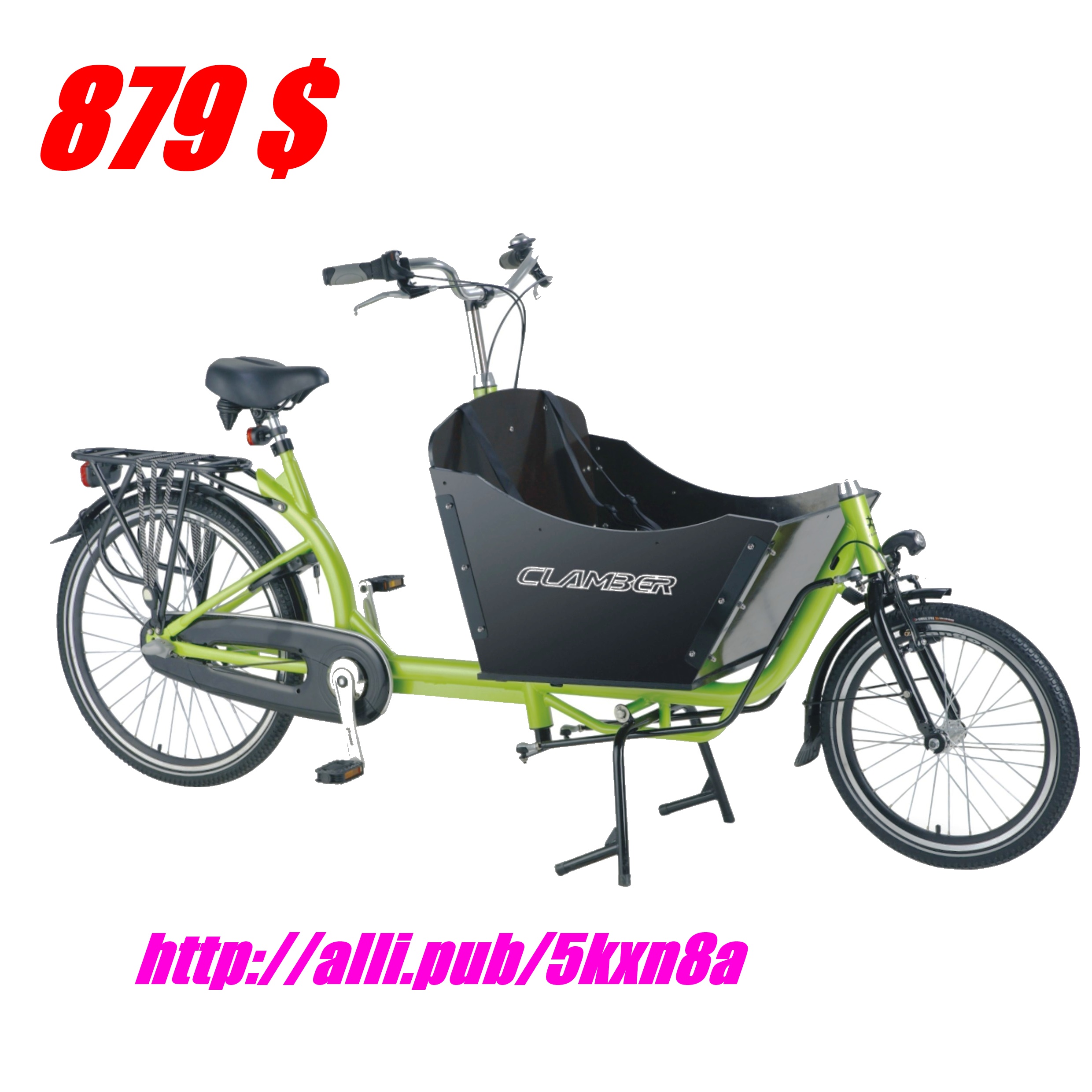 Велосипед, Электрический, 250 Вт, 36В, Грузовой, 2 колесный.