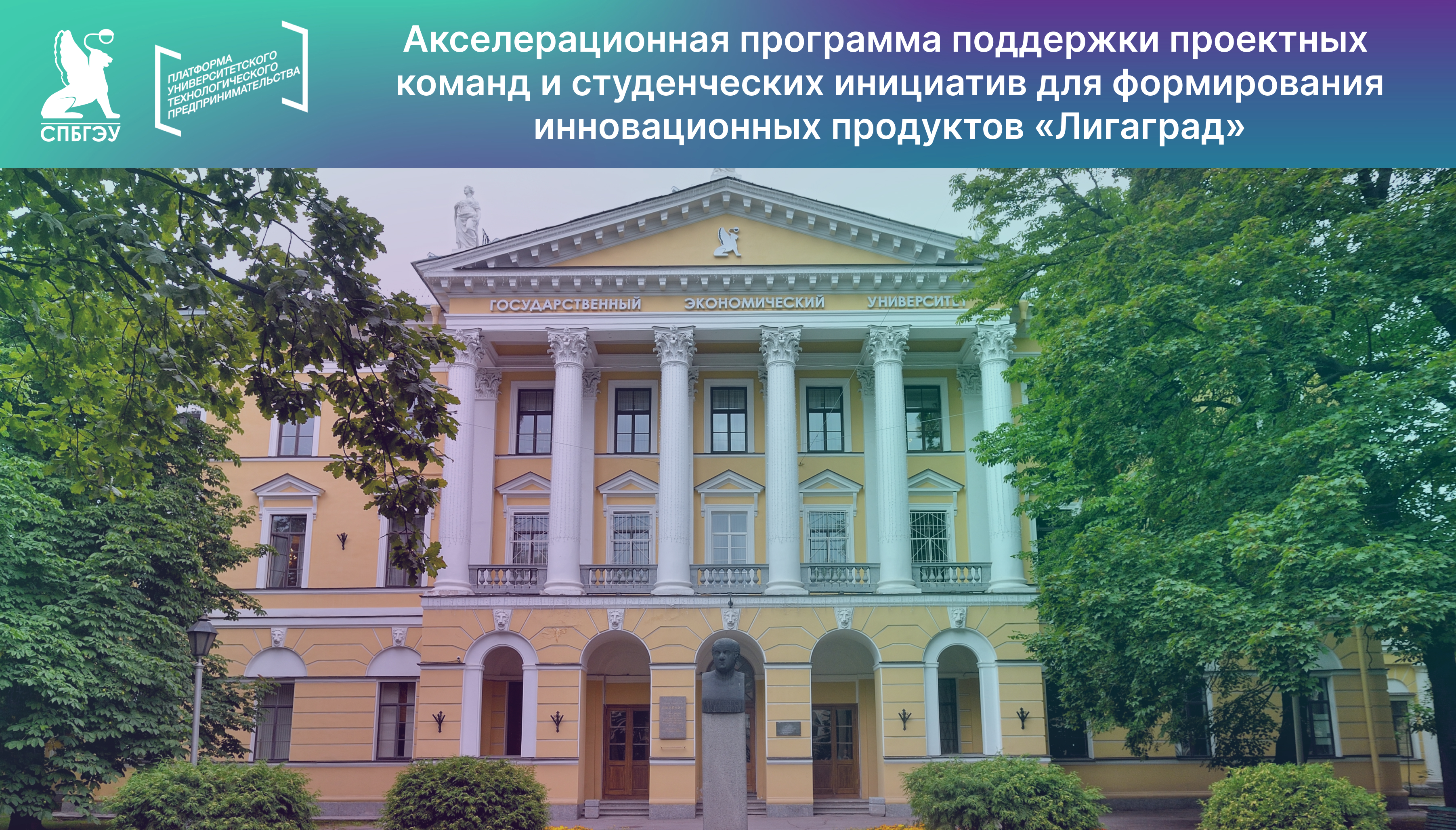 Лекция 14. Привлечение инвестиций