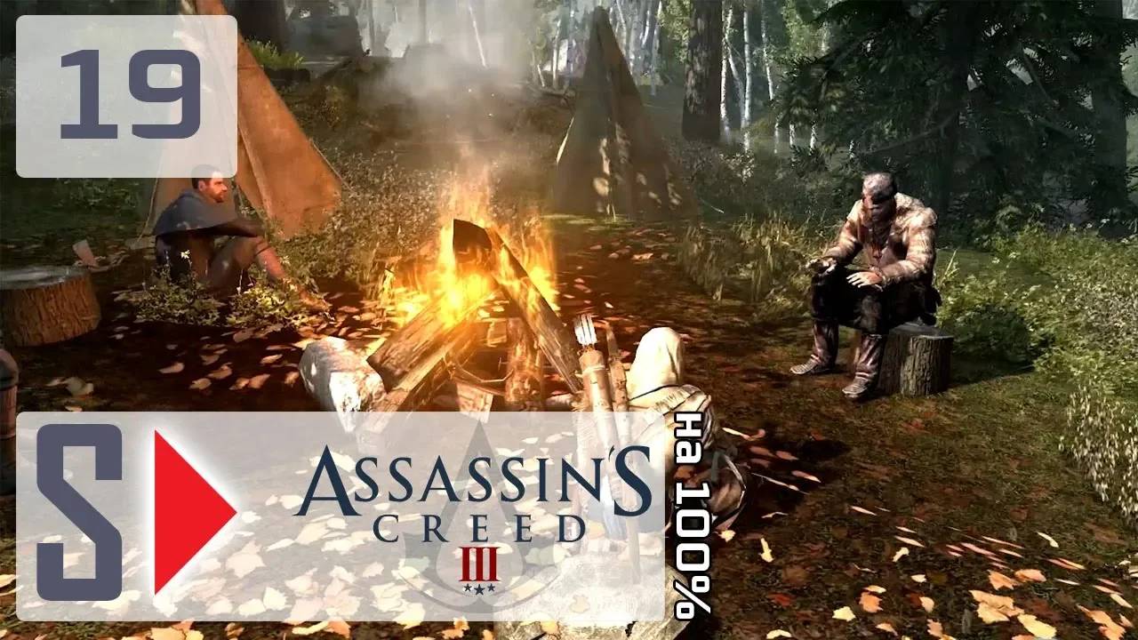 Assassin's Creed III на 100% - #19 Клуб авантюристов