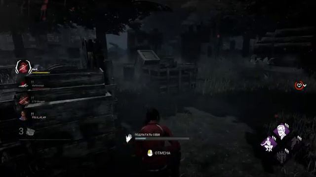 Dead By Daylight #2(Перезалив с ютуба)