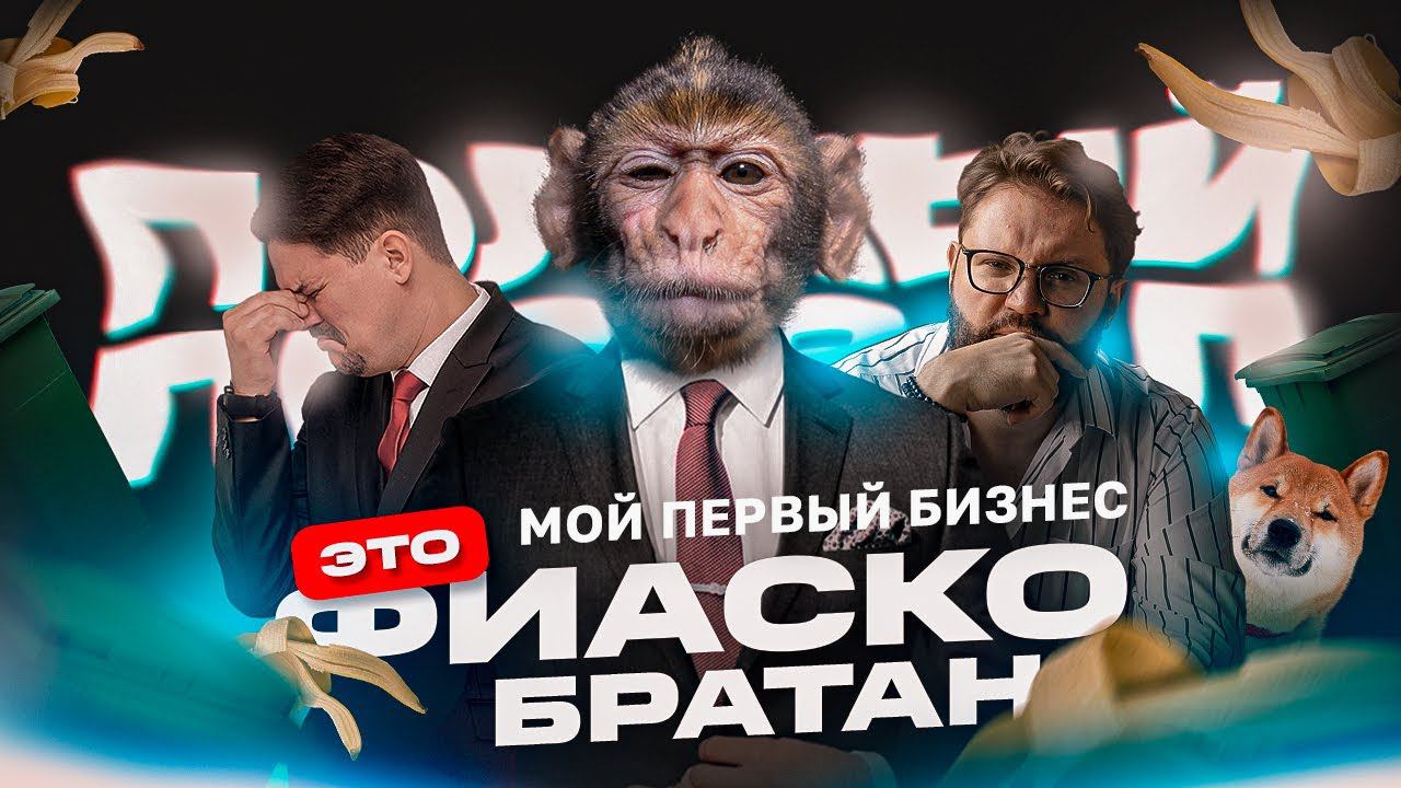 Сувенирный бизнес и как на нем можно заработать. Моя история первого бизнеса и провала