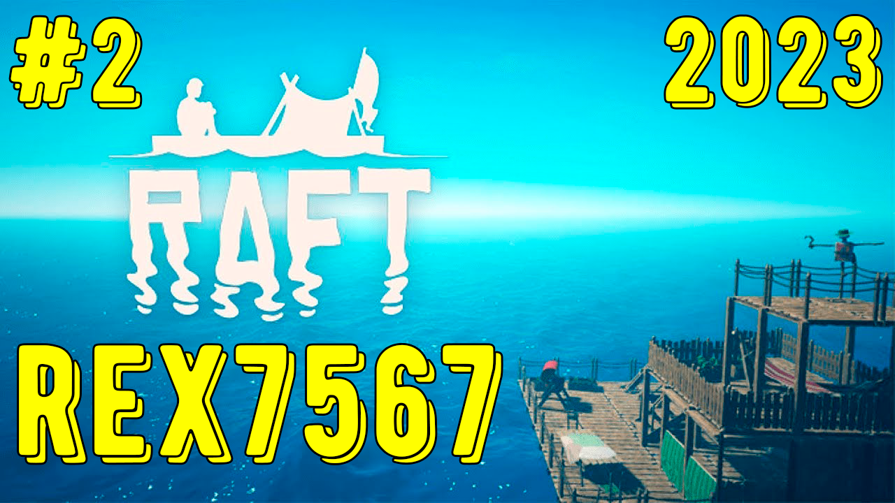 RAFT!!! Часть 2. ПРОХОЖДЕНИЕ!