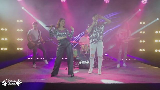 "Ну, где же вы девчонки" (кавер "Руки Вверх") - "Сарафан Радио"