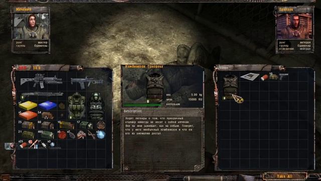 S.T.A.L.K.E.R - ТЕНЬ ЧЕРНОБЫЛЯ НА УРОВНЕ МАСТЕР #7