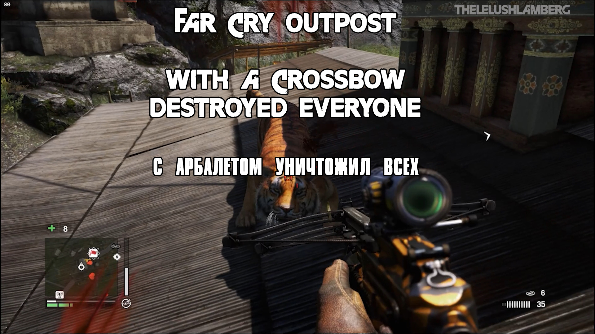 ЗАЧИСТИЛ АВАНПОСТ С ПОМОЩЬЮАРБАЛЕТА В FAR CRY 4