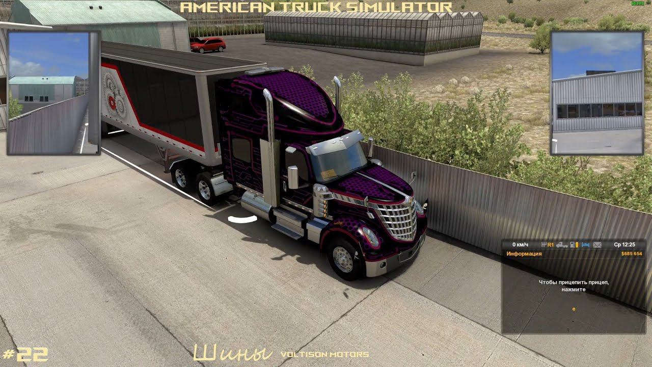 American Truck Simulator - #22 - Шины - Voltison Motors