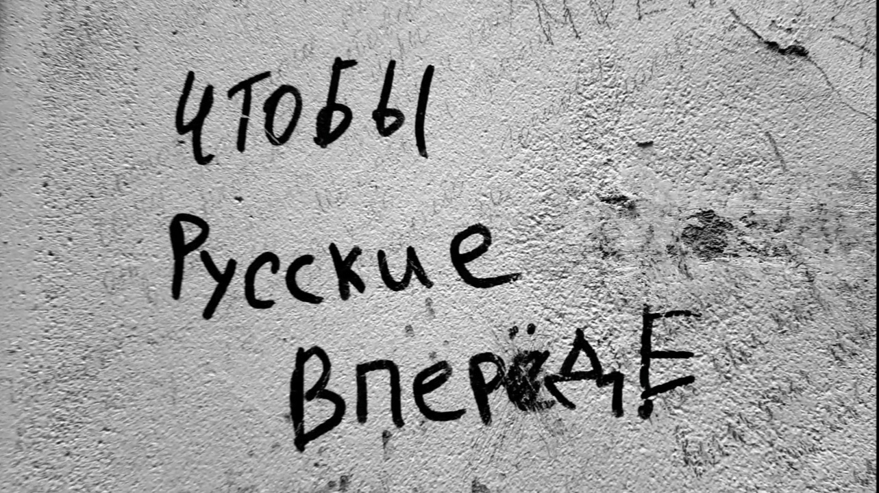 Что ПИШУТ на стене СКЛЕПА?...