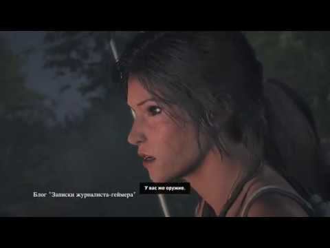 Прохождение Tomb Raider: Definitive Edition на PS 4. Часть 3