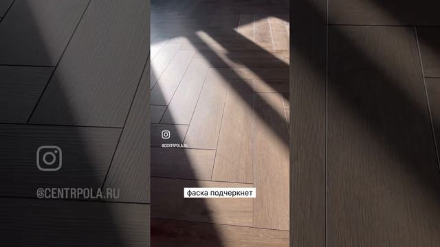 Ламинат с фаской