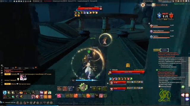 Revelation online_2017- 02- 04_Арена 3х3_ARdeath.mp4