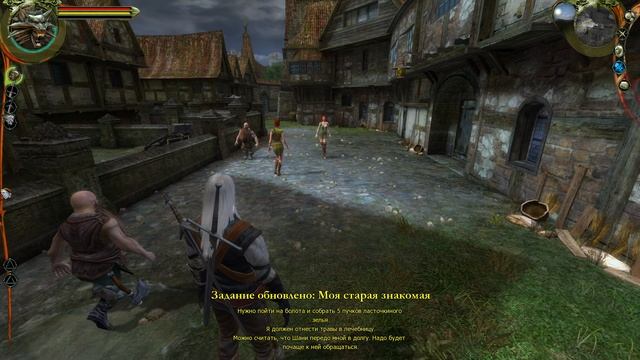 Прохождение The Witcher. #13