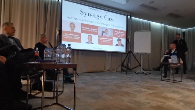 питчинг Итерра Синергия 2021.12.10