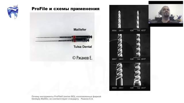 Вебинар №1 благотворительный. Инструментальная обработка. Базовый обзор.