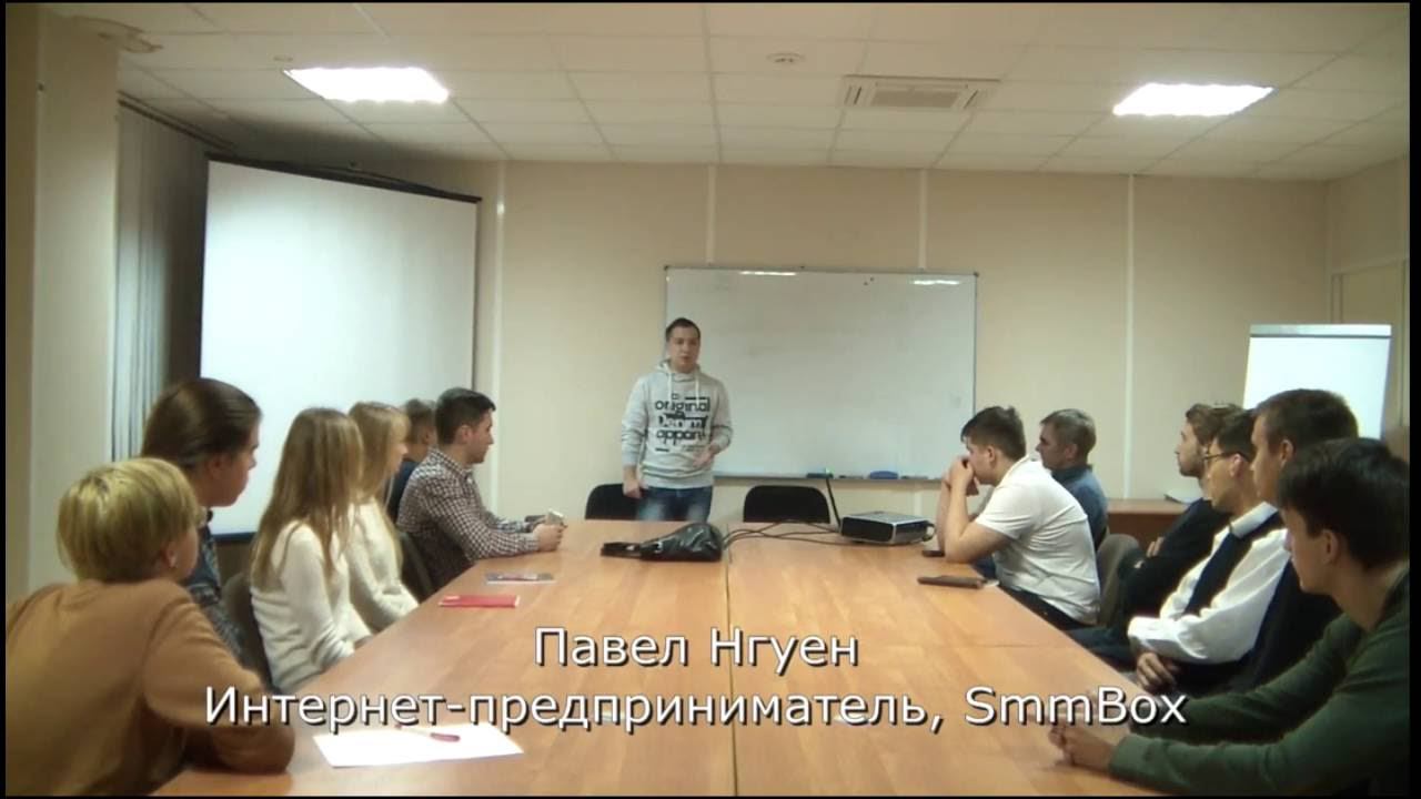 Первое занятие курса "Интернет-предпринимательство" 2016