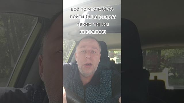 Почему моя внутренняя часть превращается в «тень»? #Shorts