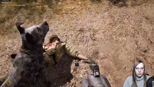 Far Cry 5: Бесим Иоанна Сида без регистрации, смс и подсказок