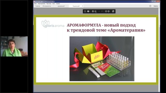 Бизнес лето 2020. Сила маленьких шагов За 3 вдоха меняем цвет настроения, вкус к жизни и своему делу
