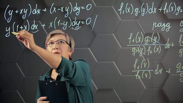 116-Дифференциальные уравнения с разделяющими переменными. 11 класс.