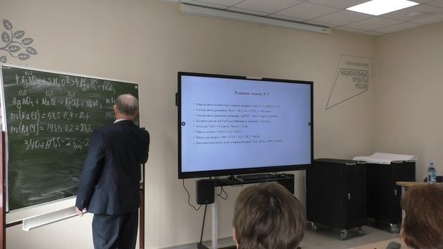 Открытая студия: готовимся к ЕГЭ по химии. Задание 34