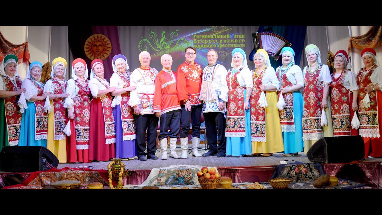 Юбилей хора "Сударушка"