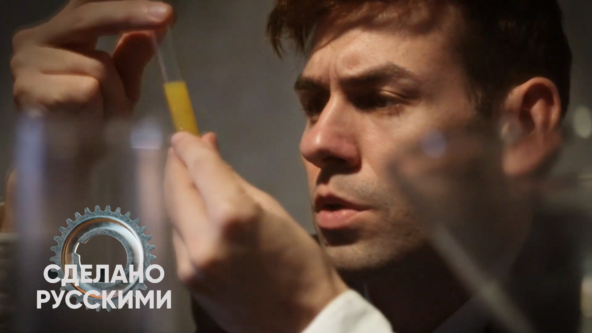 Сделано русскими: Стиральный порошок