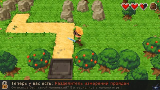 [PC] [1] [RUS] Прохождение Evoland