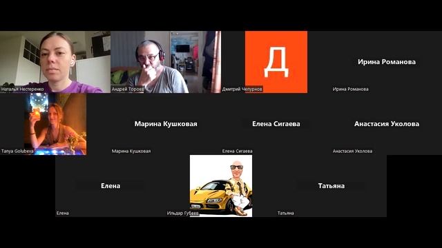 2часть опрос и лекарства