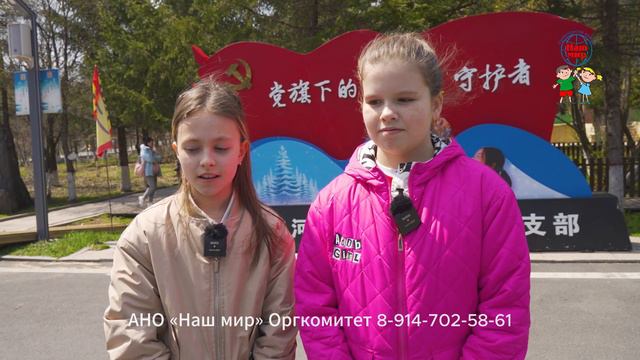 Поездка в парк Тигров в Китае, г.Муданцзян / АНО КЦ«Наш мир»